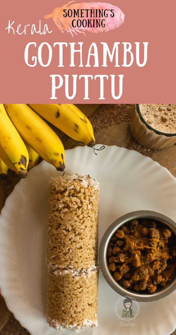 Gothambu Puttu | Wheat Puttu #AtoZChallenge Something's Cooking